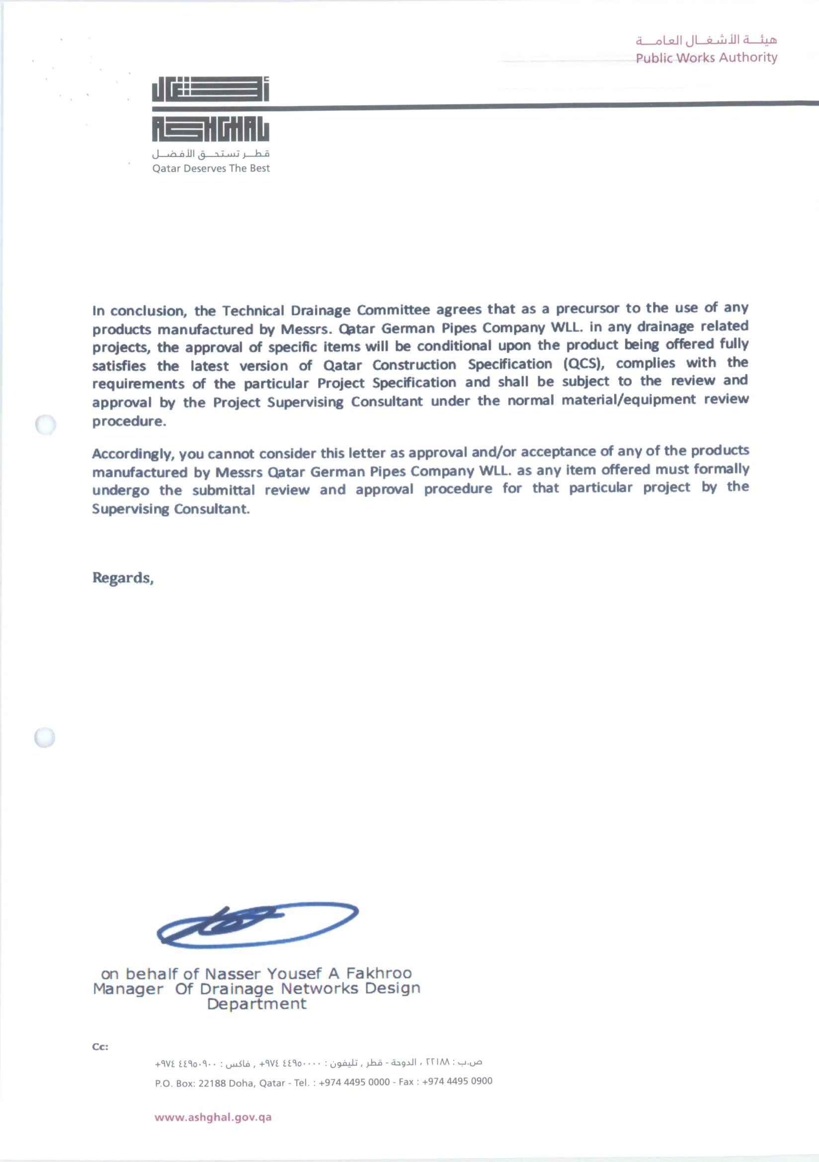 ASHGHAL Approvals | QGPC