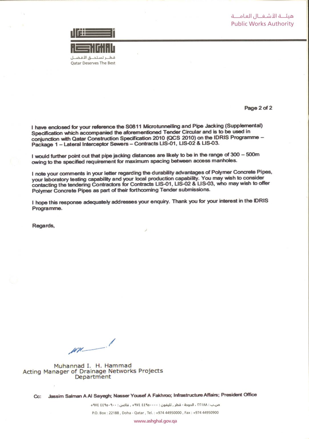 ASHGHAL Approvals | QGPC